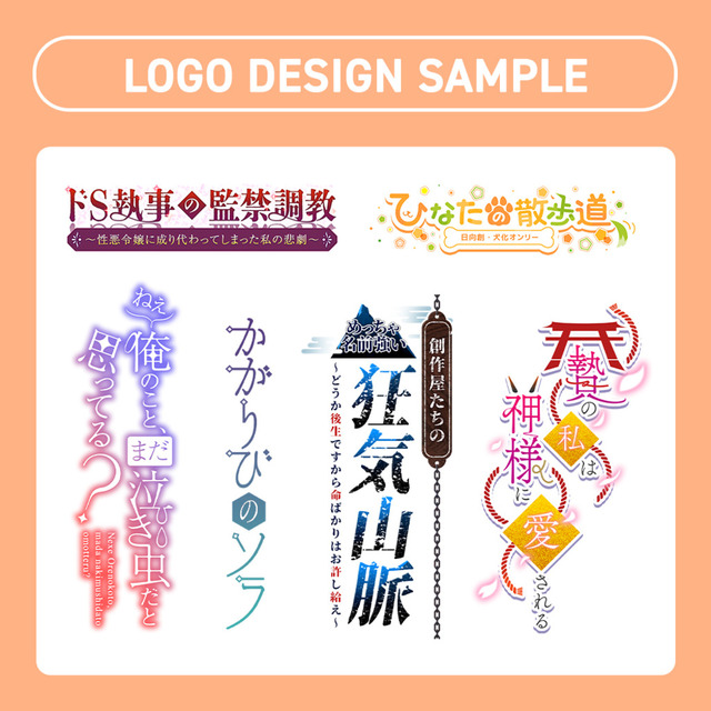 【商用OK】Vライバー/同人/TRPG/ミニマル【ロゴ】 | スキマ - イラスト依頼・キャラ販売ならSKIMA