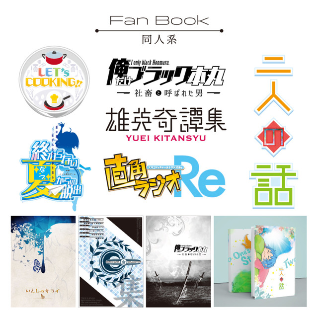 印刷物全般、ポスター、名刺、アクリルグッズや看板までなんでもOK! | スキマ - イラスト依頼・opt販売ならSKIMA