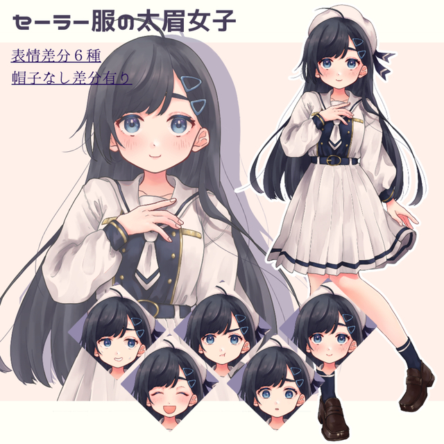 live2d用(パーツ分けまで)やTRPG、IRIAM等の立ち絵制作します | スキマ - スキルのオーダーメイドマーケット - SKIMA