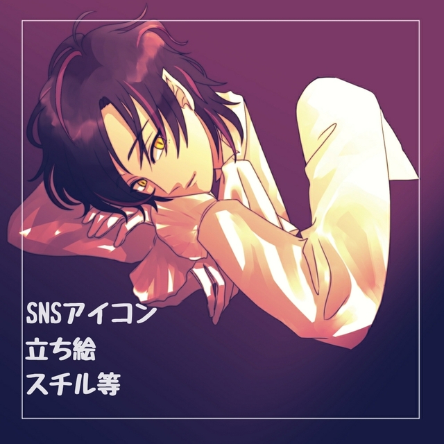 麻酔水槽さんのプロフィール | スキマ - イラスト依頼・キャラ販売ならSKIMA