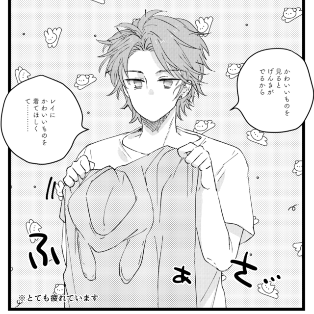 創作キャラ、PC、SS等の漫画制作 | SKIMA（スキマ）