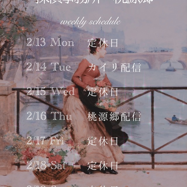 TRPGトレーラー作成承ります | スキマ - イラスト依頼・opt販売ならSKIMA