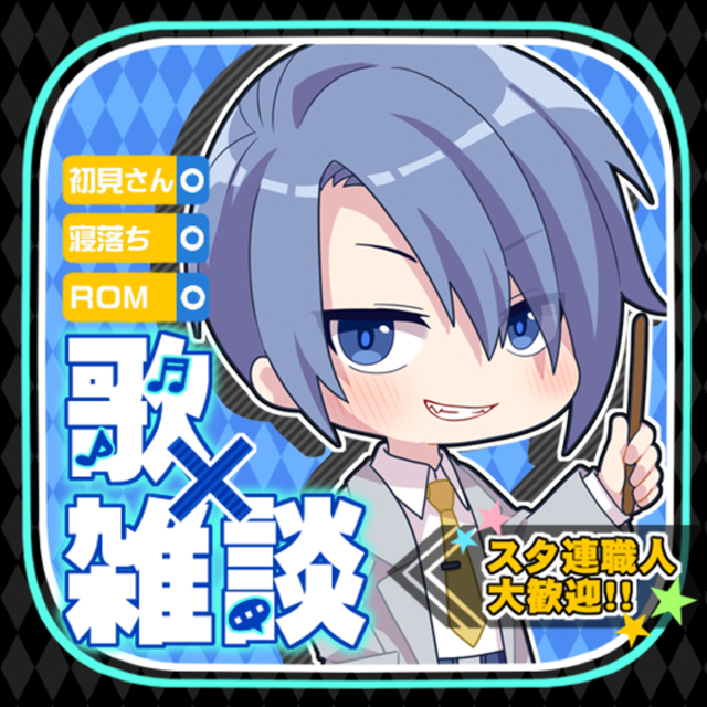 【IRIAM用】サムネイル制作 | スキマ - イラスト依頼・キャラ販売ならSKIMA