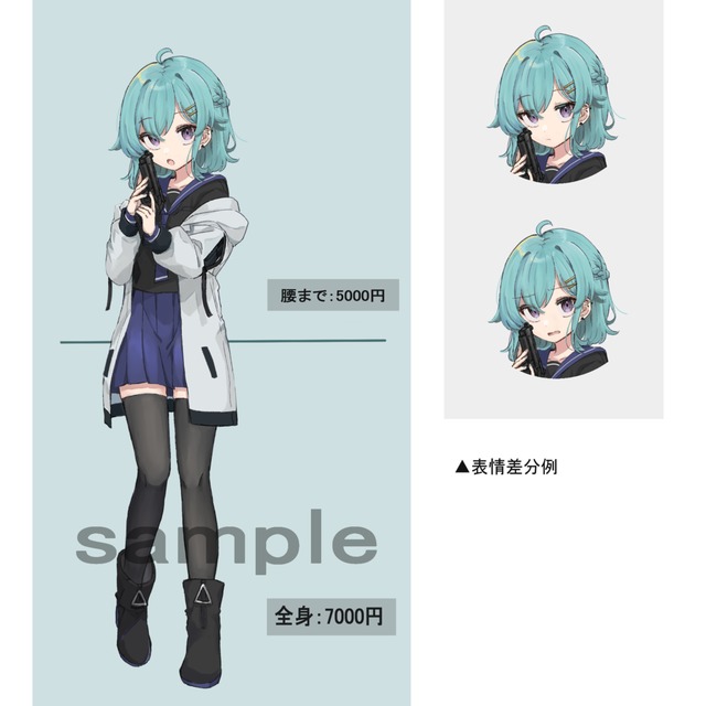 TPRG・ゲーム等の立ち絵制作 | スキマ - イラスト依頼・キャラ販売ならSKIMA