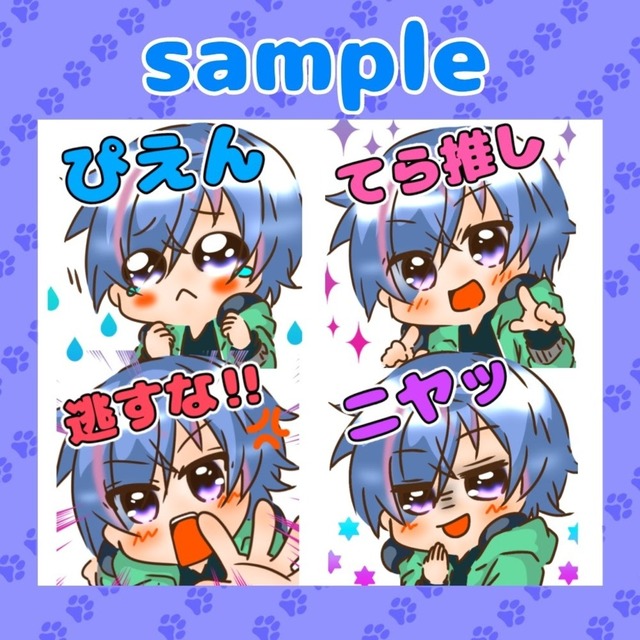 YouTube・Twitchスタンプをご制作します | スキマ - イラスト依頼・キャラ販売ならSKIMA