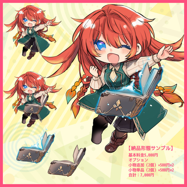 SDキャラ/TRPGのKPアイコン | スキマ - イラスト依頼・キャラ販売ならSKIMA