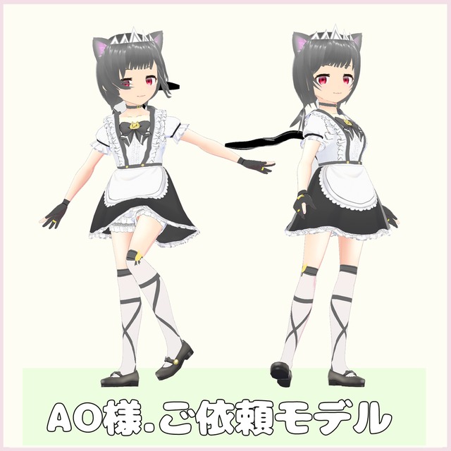 イラストを再現、3Dvtuberをモデリングします | スキマ - イラスト依頼・キャラ販売ならSKIMA