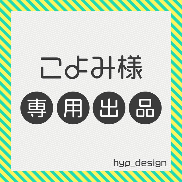 hyp_designさんのプロフィール | スキマ - イラスト依頼・キャラ販売ならSKIMA