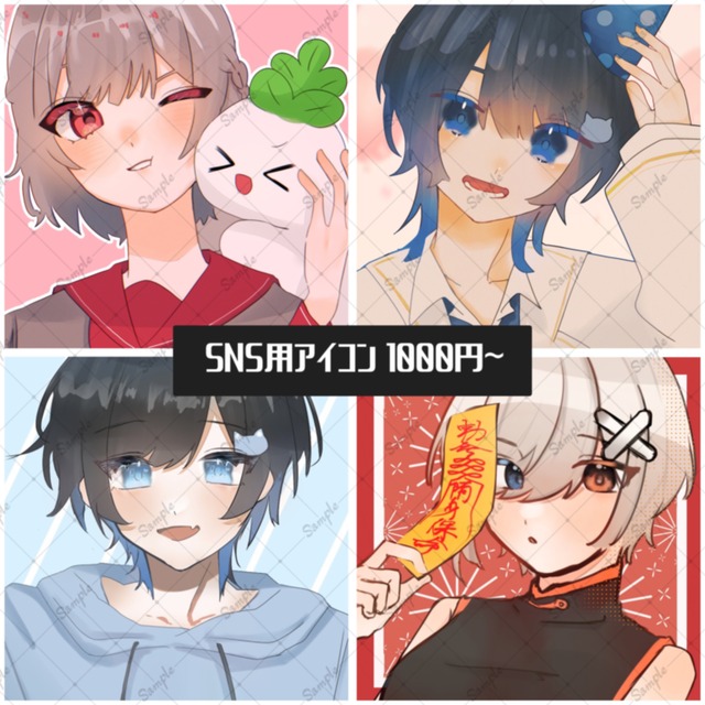 イラスト全般制作【¥1000〜】 | SKIMA（スキマ）