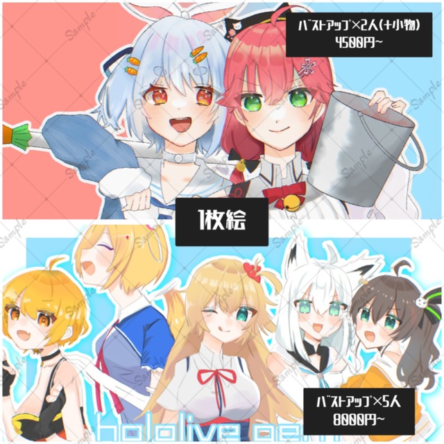 イラスト全般制作【¥1000〜】 | SKIMA（スキマ）