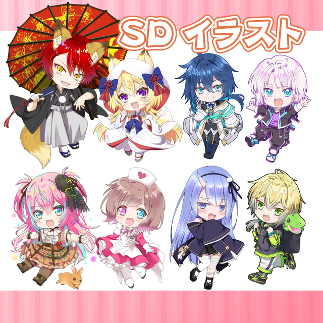 【IRIAM(Ver.1)対応可能】SDイラスト | スキマ - イラスト依頼・キャラ販売ならSKIMA