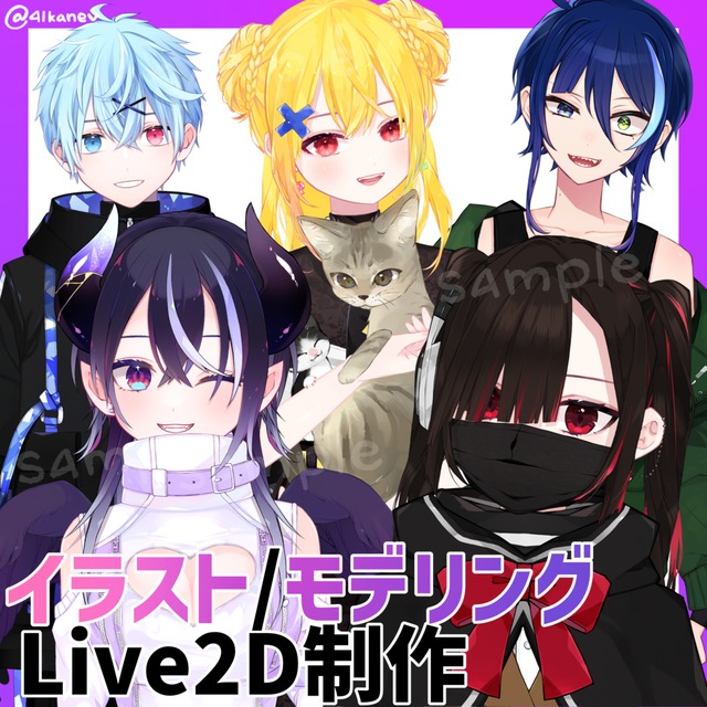 Vtuber活動に使えるLive2Dモデル作成します。デフォルメ対応も | スキマ - イラスト依頼・キャラ販売ならSKIMA