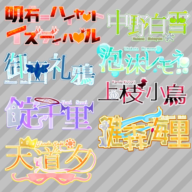 キュートでポップ、エレガント、用途に合わせたロゴデザイン | スキマ - イラスト依頼・キャラ販売ならSKIMA