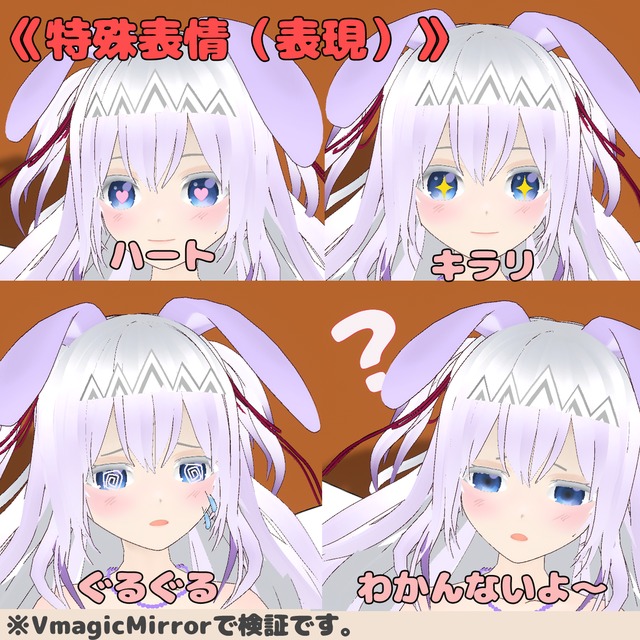 イラストを再現、3Dvtuberをモデリングします | スキマ - イラスト依頼・キャラ販売ならSKIMA