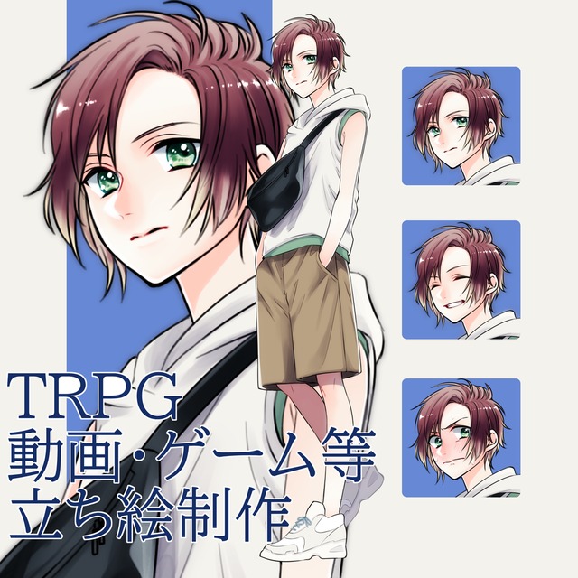 TRPG・動画・ゲーム等 立ち絵(～全身)の制作 | スキマ - イラスト依頼・キャラ販売ならSKIMA