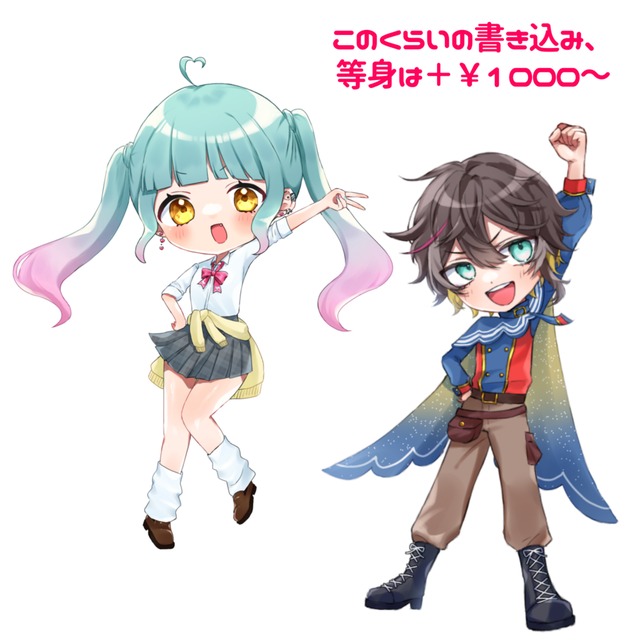 【商用可】SDキャラ描きます！ | SKIMA（スキマ）