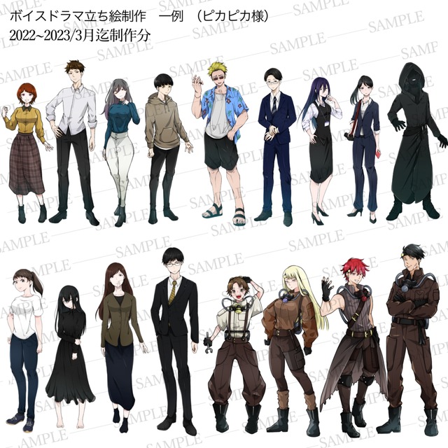 【2023/10~追記】立ち絵制作 | スキマ - イラスト依頼・キャラ販売ならSKIMA