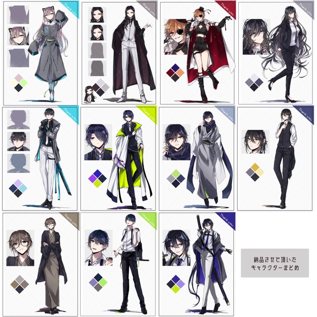 TRPG/IRIAM/ゲームキャラ立ち絵作成 | スキマ - イラスト依頼・キャラ販売ならSKIMA