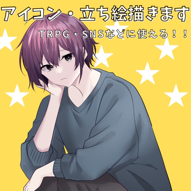 【TRPG・SNS】全身イラスト承ります！【最短3日】 | スキマ - イラスト依頼・キャラ販売ならSKIMA