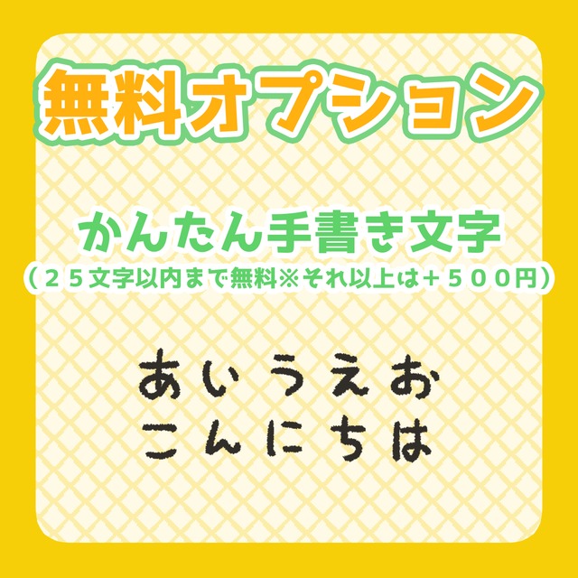 【商用 限定割引有 】SDキャラ・デフォルメイラスト制作します | スキマ - イラスト依頼・キャラ販売ならSKIMA