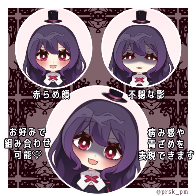 表情豊かなSDモデル！デフォルメLive2D | スキマ - イラスト依頼・キャラ販売ならSKIMA