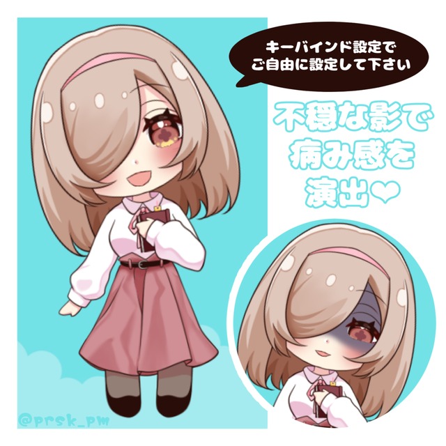 表情豊かなSDモデル！デフォルメLive2D | スキマ - イラスト依頼・キャラ販売ならSKIMA