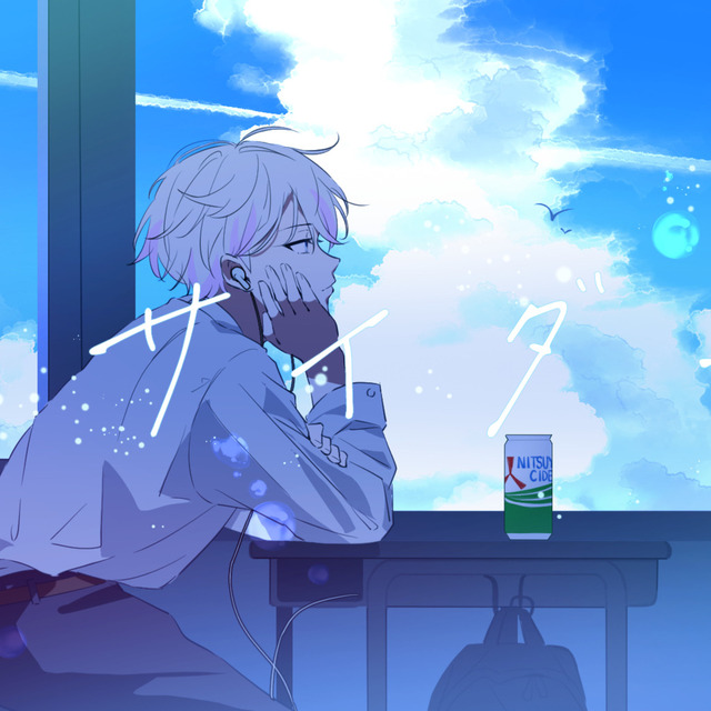 【歌い手&ボカロP必見！】MIX付き一枚絵MV超お得セット | スキマ - イラスト依頼・キャラ販売ならSKIMA