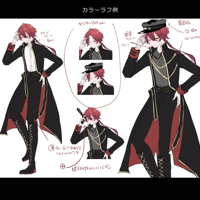 【全身立ち絵制作】瞬きAPNG お着替え衣装差分 小物のON/OFF | スキマ - イラスト依頼・キャラ販売ならSKIMA