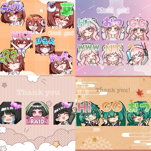 Twitchスタンプお作りします。配信/ミニキャラ/SD/ちびキャラ | スキマ - イラスト依頼・キャラ販売ならSKIMA