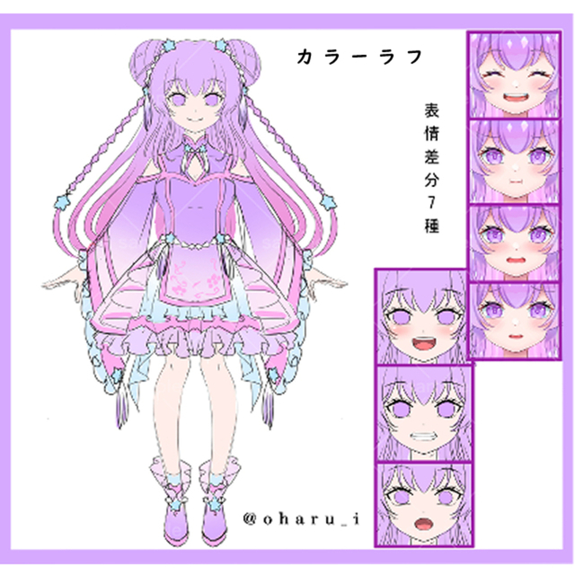 【お急ぎ可/最短3日以内】イラスト全般描きます！BL、GL、NL制作可能 | スキマ - イラスト依頼・キャラ販売ならSKIMA