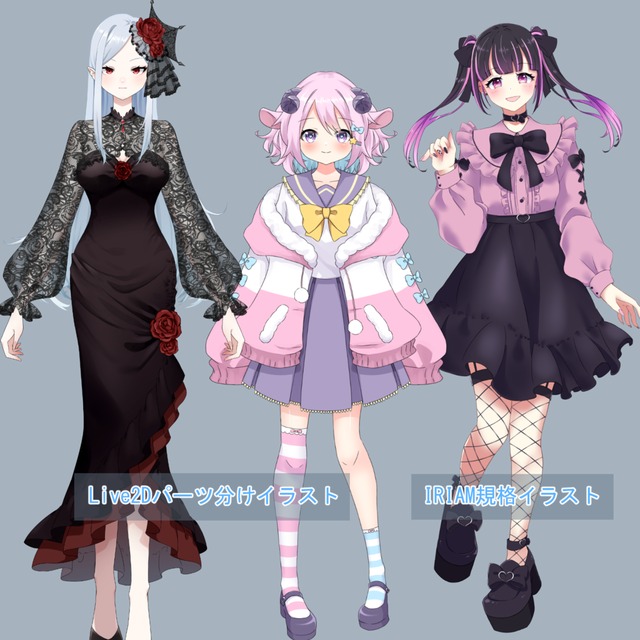 Live2D・IRIAM用イラスト制作します | スキマ - イラスト依頼・キャラ販売ならSKIMA