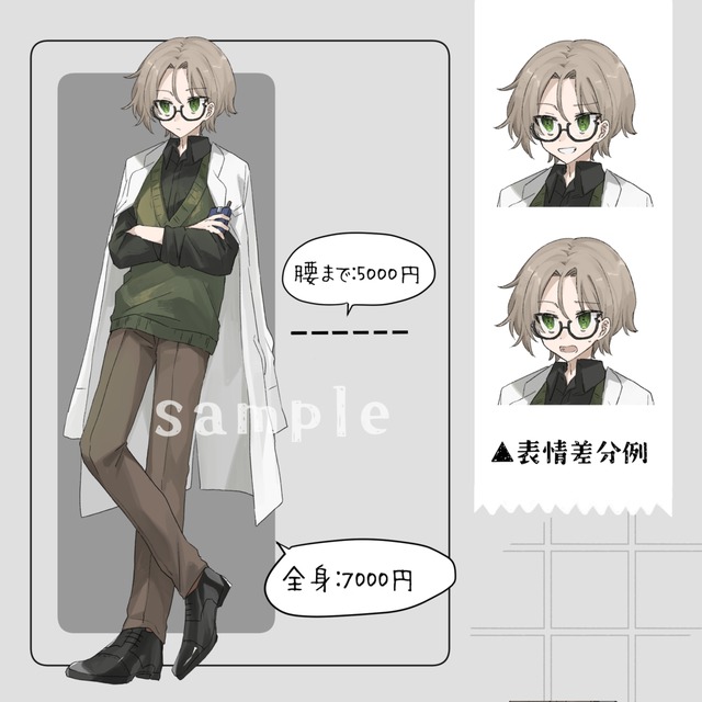 TPRG・ゲーム等の立ち絵制作 | スキマ - イラスト依頼・opt販売ならSKIMA