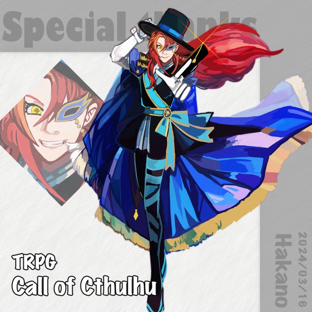 TRPG－立ち絵 | SKIMA（スキマ）