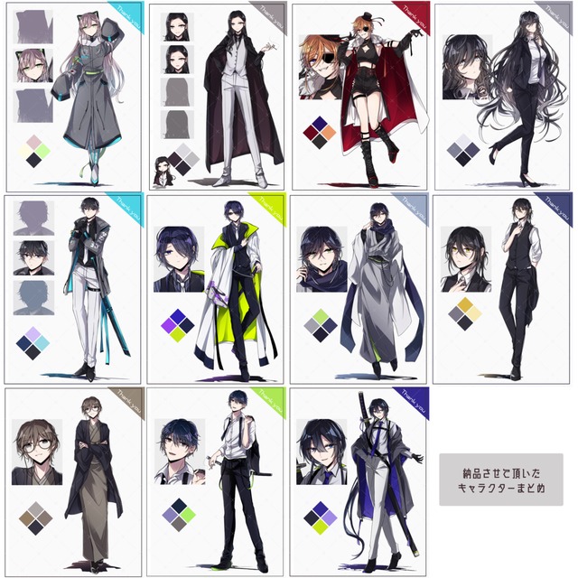 TRPG/IRIAM/ゲームキャラ立ち絵作成 | スキマ - イラスト依頼・opt販売ならSKIMA