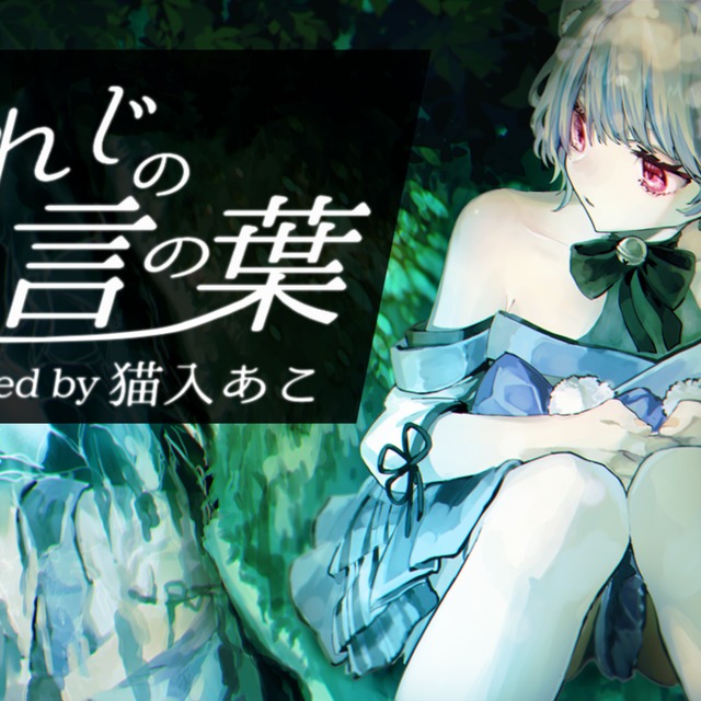 【先着2名様】オリジナルMV格安で制作します！【初期実績つくり】 | スキマ - イラスト依頼・opt販売ならSKIMA