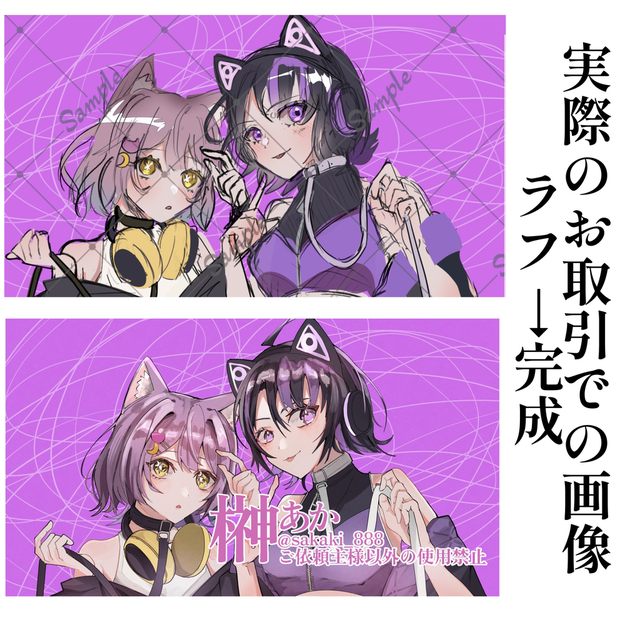 1枚絵の作成 スキマ イラスト依頼・opt販売ならskima