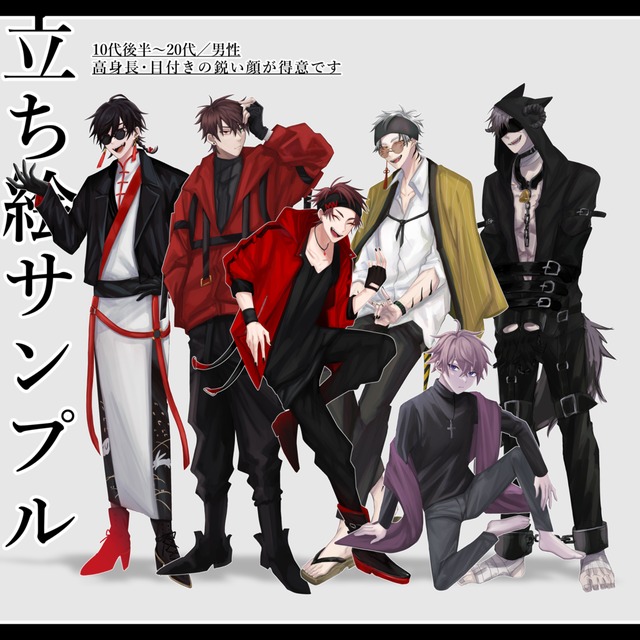 【6月〆切可】立ち絵制作（TPRG等） | スキマ - イラスト依頼・opt販売ならSKIMA