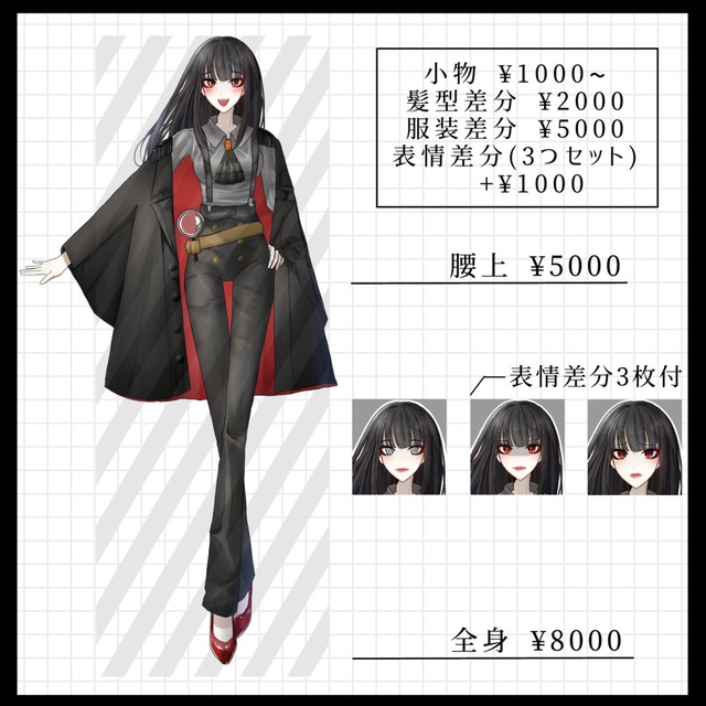 【全身7000円】立ち絵制作【6・7月のご依頼募集】 | SKIMA（スキマ）