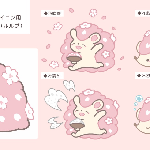 GM・KP駒描きます！ | SKIMA（スキマ）