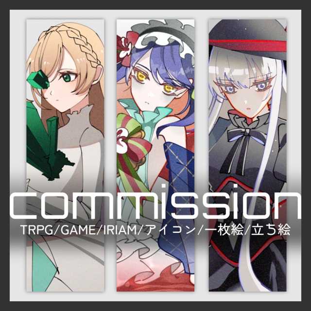 商用利用可 TRPG/IRIAM/Vtuber/アイコン・立ち絵等イラスト制作 | SKIMA（スキマ）