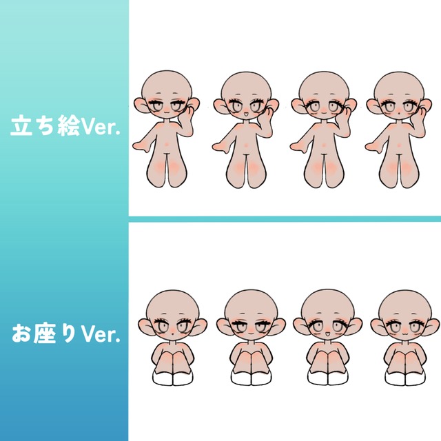 商用利用可！SDイラスト | SKIMA（スキマ）