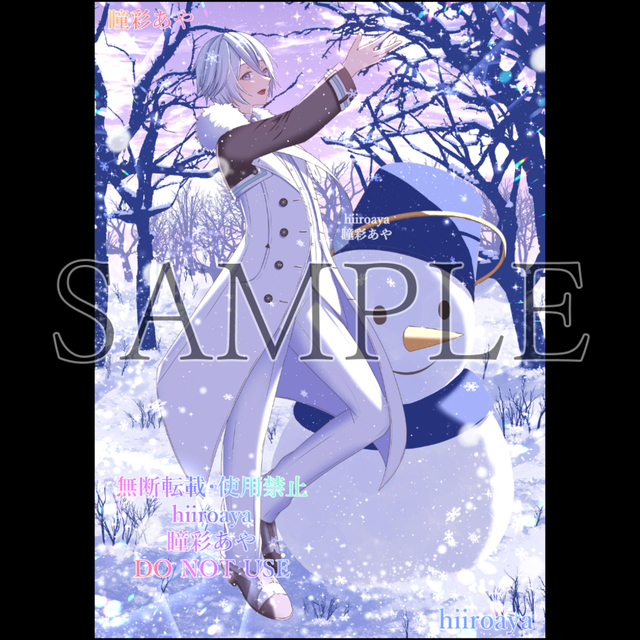 MV・歌ってみたなどのイラスト制作(サムネイル、ボカロMV、一枚絵など) | SKIMA（スキマ）