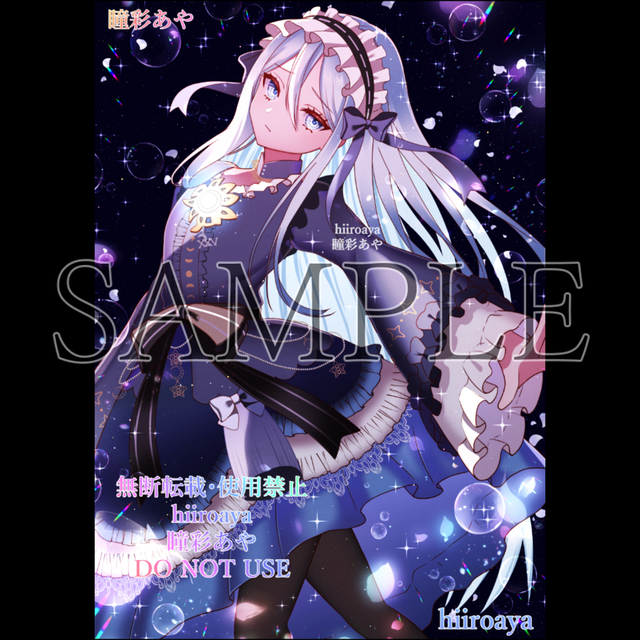 MV・歌ってみたなどのイラスト制作(サムネイル、ボカロMV、一枚絵など) | SKIMA（スキマ）