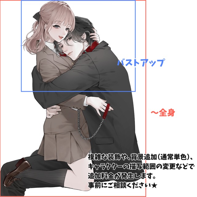 夢絵、CP絵、サムネやアイコンなど一枚絵描きます！ | SKIMA（スキマ）