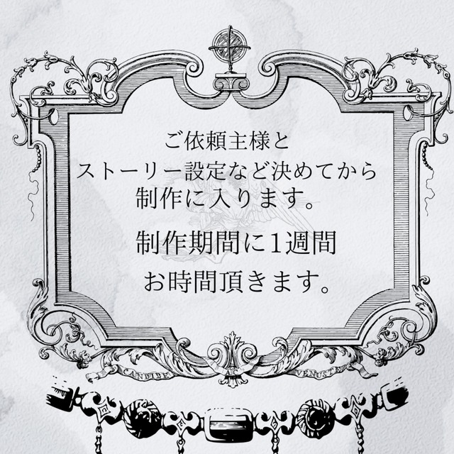 7000文字 | SKIMA（スキマ）