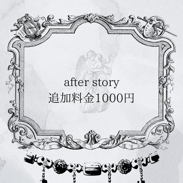 7000文字 | SKIMA（スキマ）