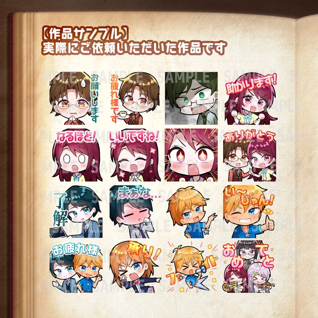 【YoutubeやTwichで使用可】綺麗で可愛いスタンプ・バッジを制作します！ | SKIMA（スキマ）