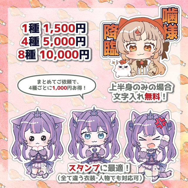 【商用利用OK】ちみっこSD（2頭身） | SKIMA（スキマ）