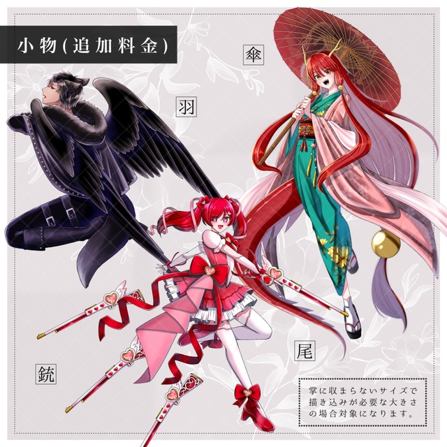 SALE中★】立ち絵、ミニキャラなど制作いたします！ | SKIMA（スキマ）