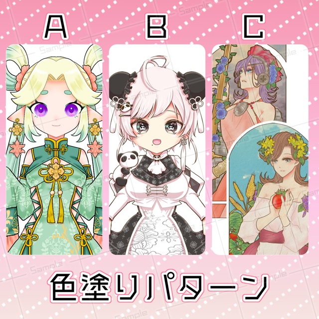 SD/デフォルメイラスト描きます | SKIMA（スキマ）